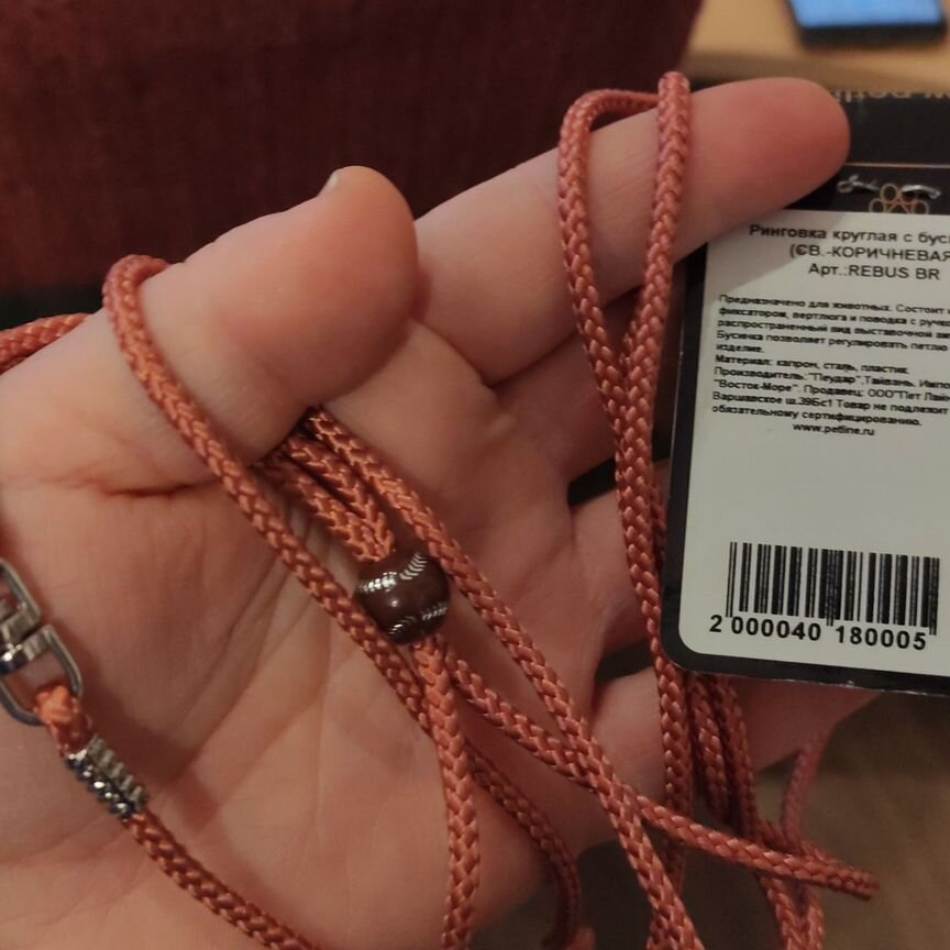 Ринговка светло коричневая с бусинкой