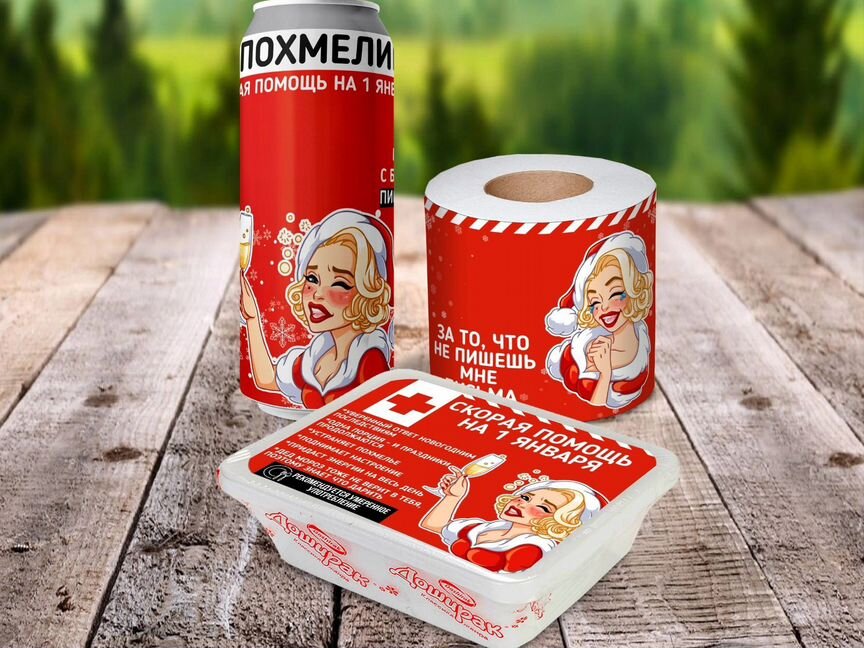 Новогодний подарок