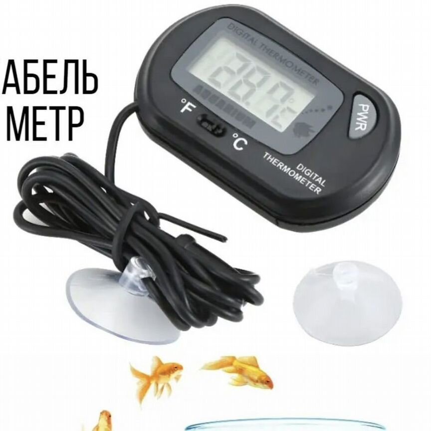 Термометр для аквариума