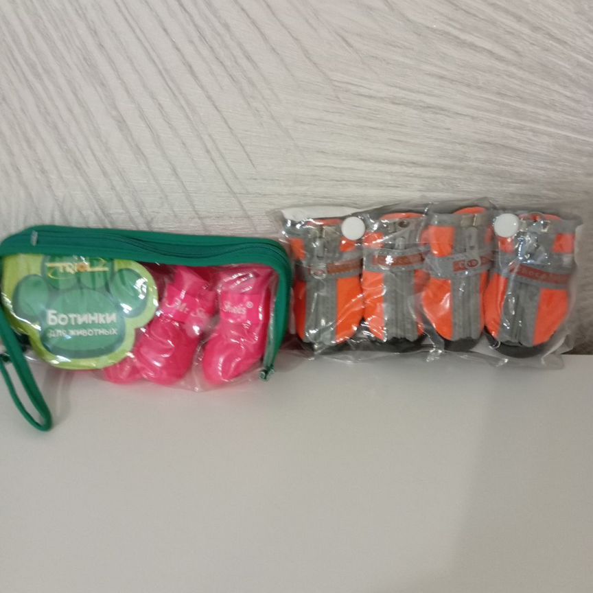 Обувь для маленьких собак