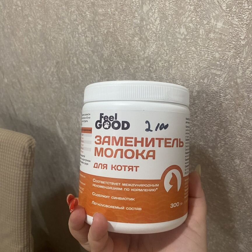 Заменитель кошачьего молока