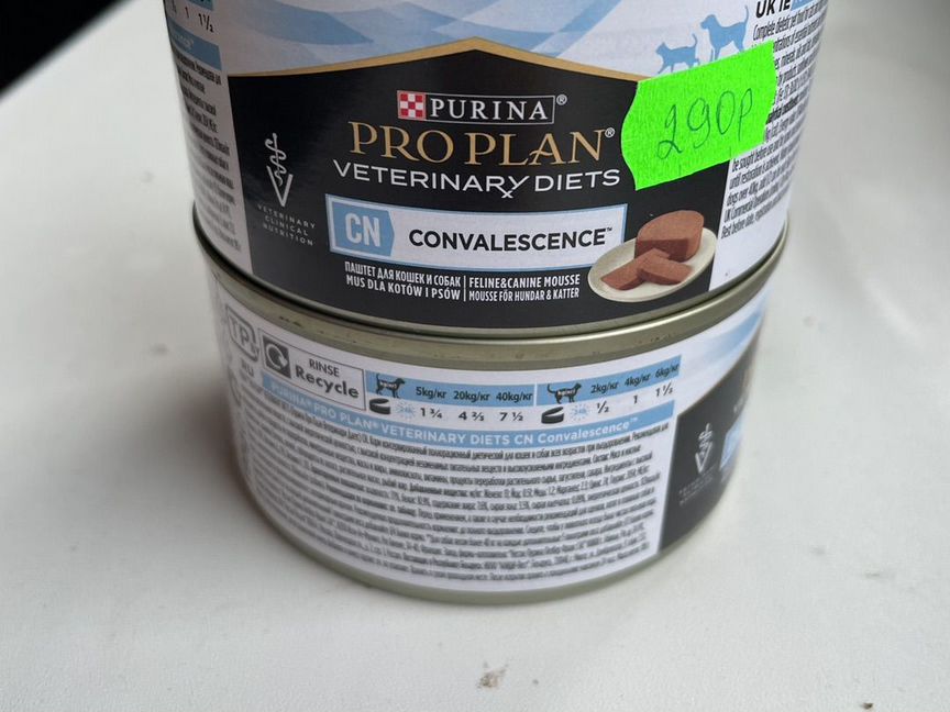 Корм purina proplan диетичсекий