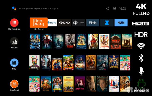 Android TV приставка DV8235 прошитая купить в Москве | Электроника | Авито