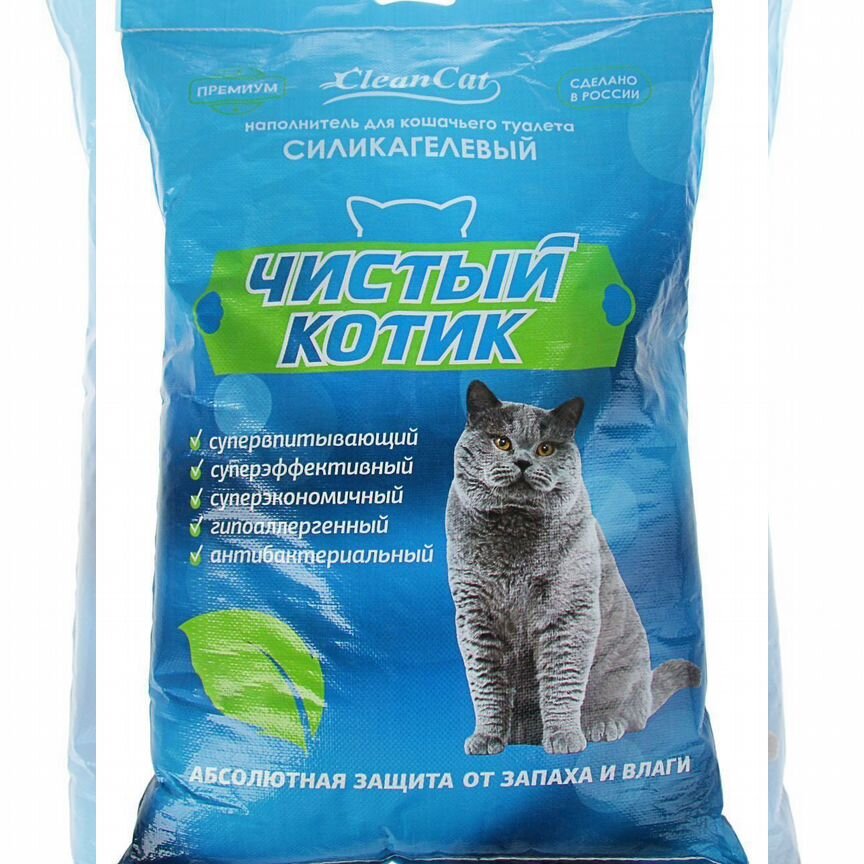 Наполнитель для кошачьего туалета силикагель