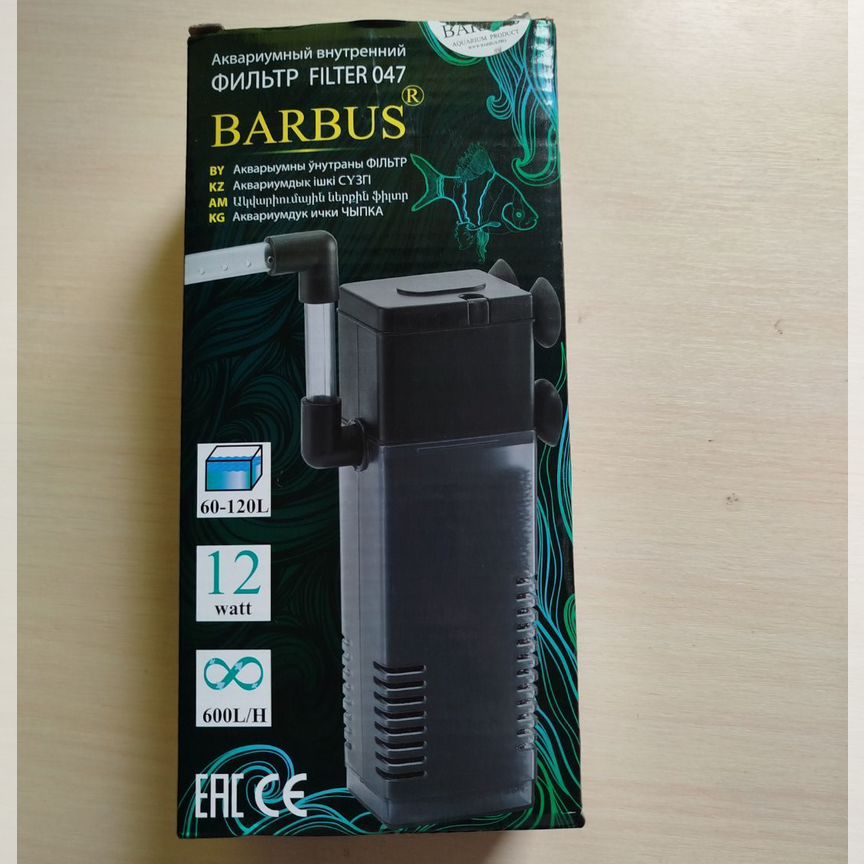 Аквариумный фильтр barbus