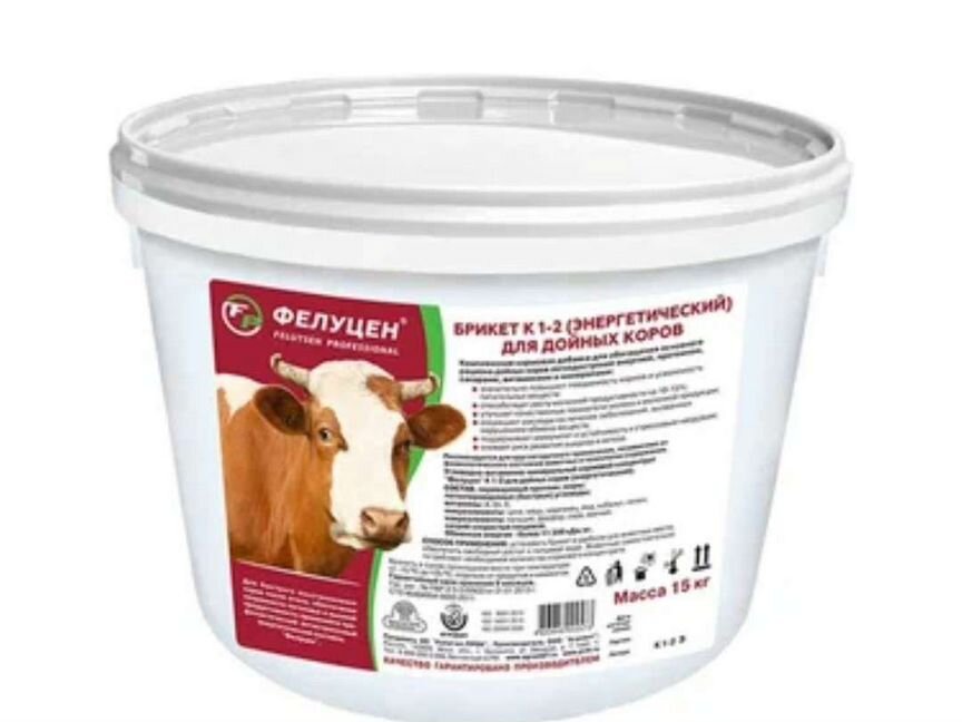 Фелуцен для дойных коров