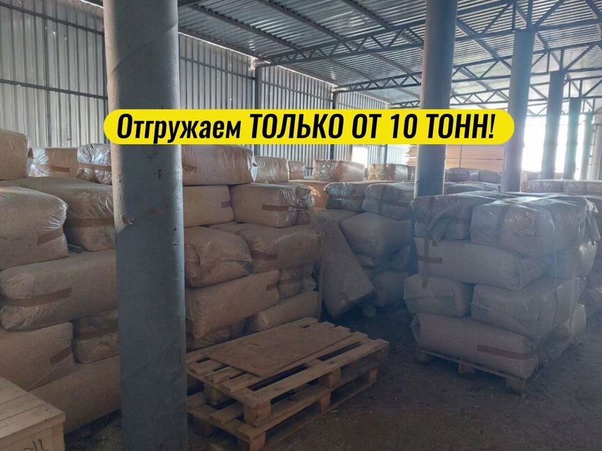 Опилки для животных птицы