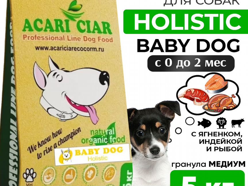 Сухой корм для собак acari ciar baby DOG starter 5