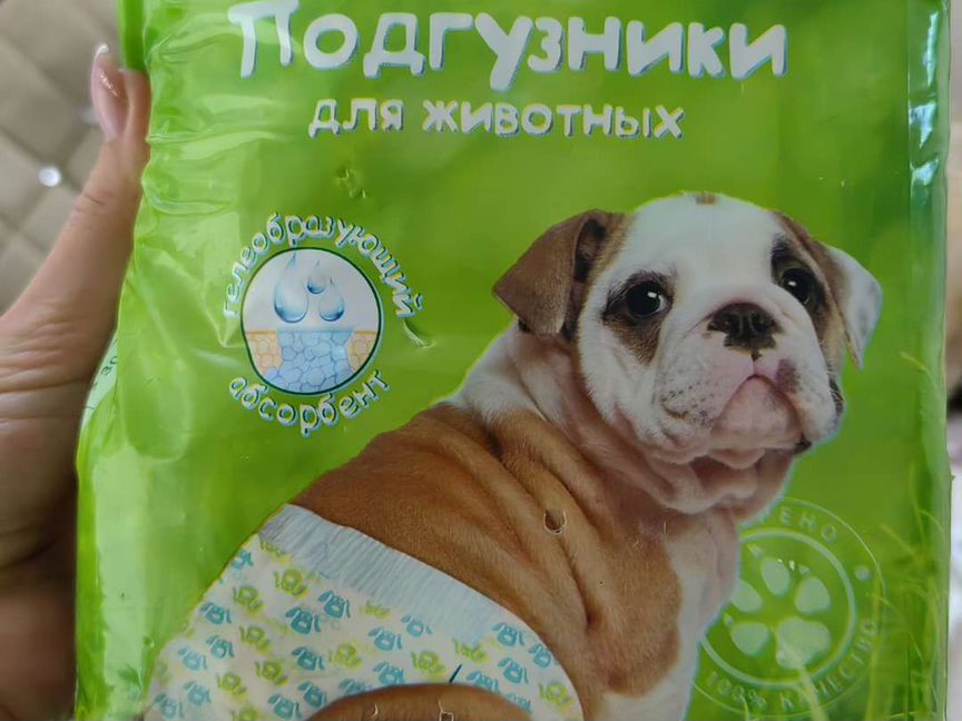 Подгузники для животных triol s