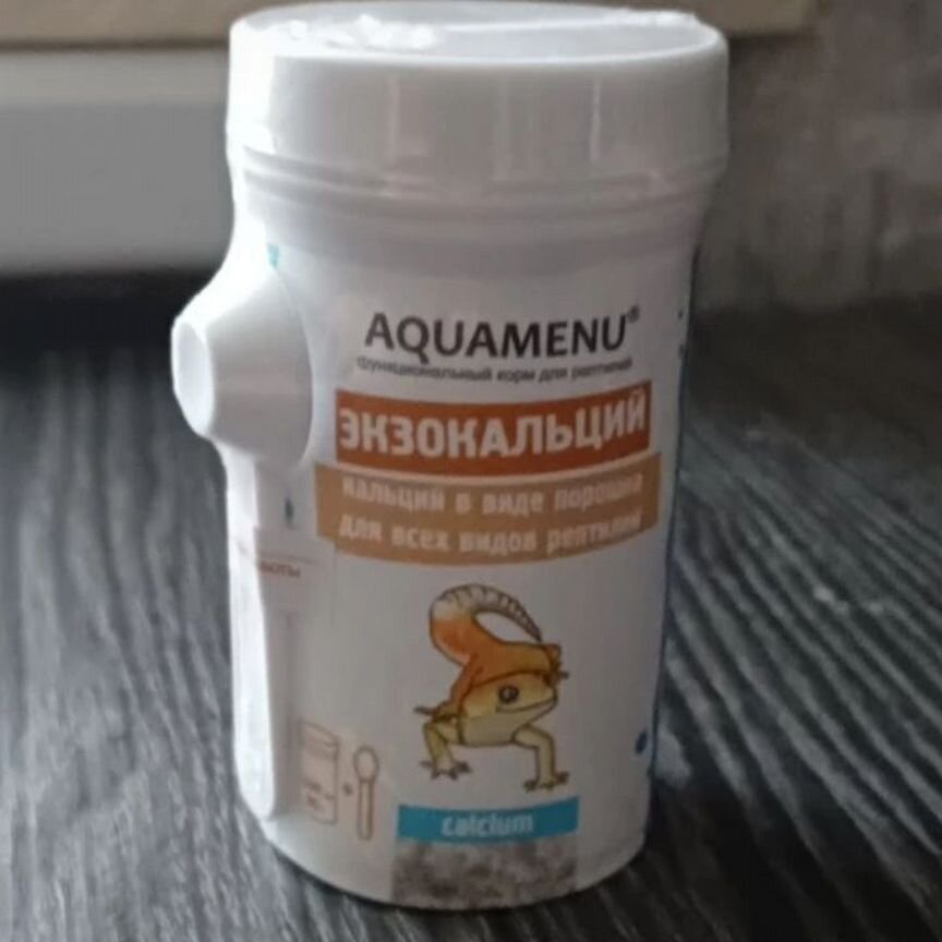 Кальций для рептилий