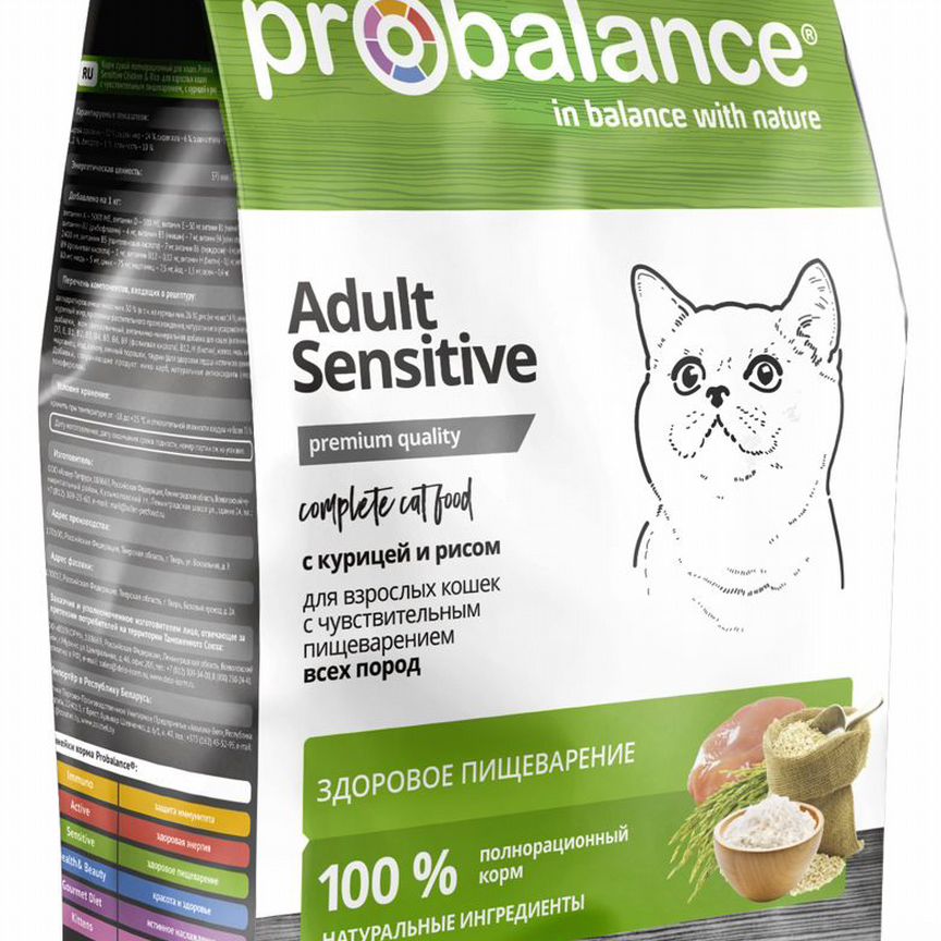 Сухой корм для кошек Probalance Sensitive, чувстви