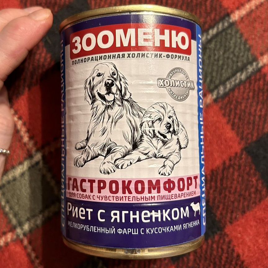 Консервы для собак