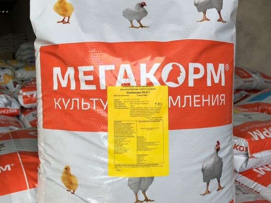 Корм для бройлеров