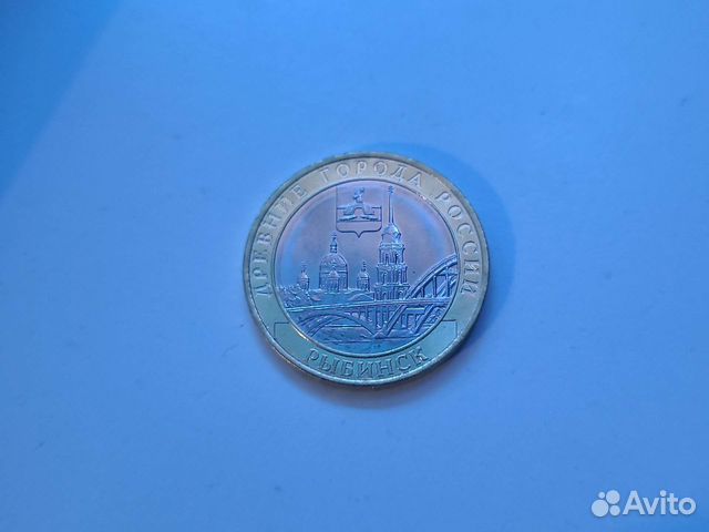 Монета Рыбинск купить в Москве | Хобби и отдых | Авито