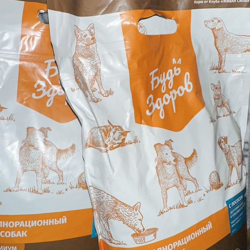 Корм для собак "Будь здоров"