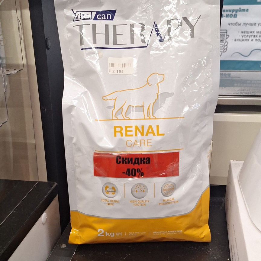 Корм для собак Vitalcan Renal