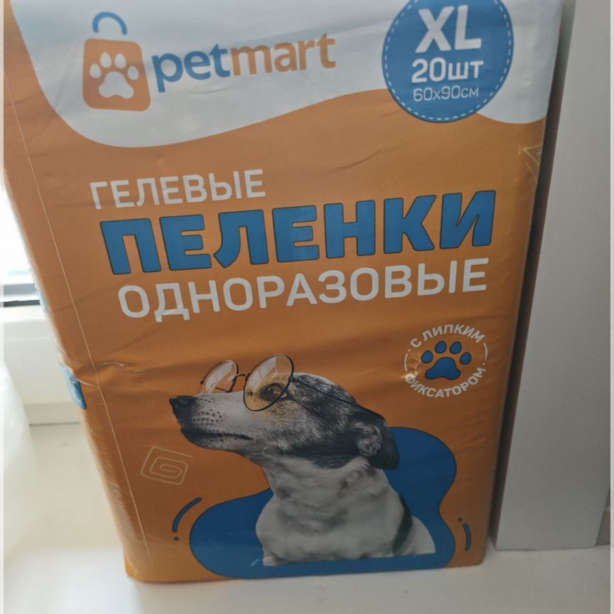 Пеленки для животных 60 90
