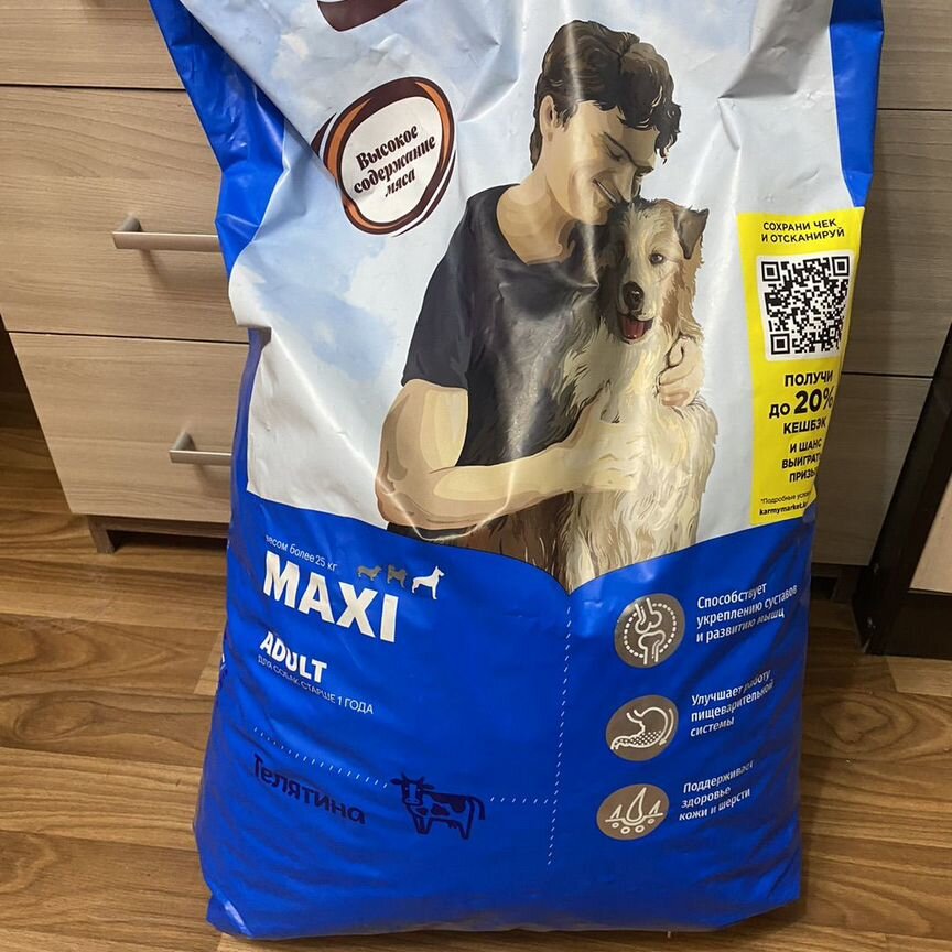 Корм для собак Karmy 14кг maxi adult