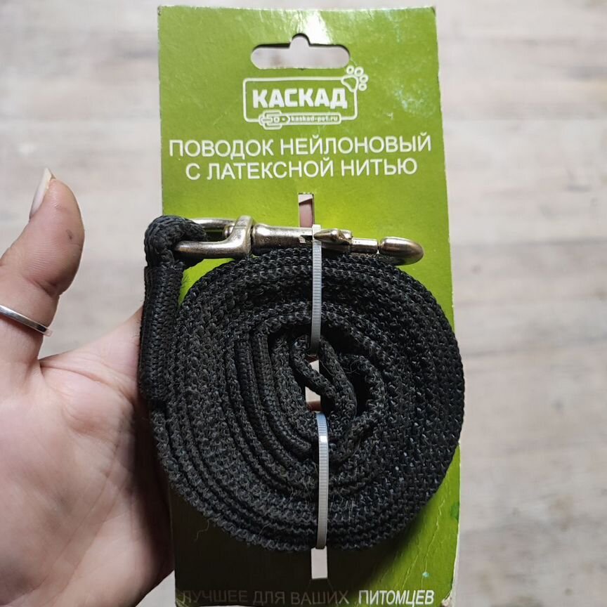 Поводок нейлоновый с латексной нитью 2м на 20 мм
