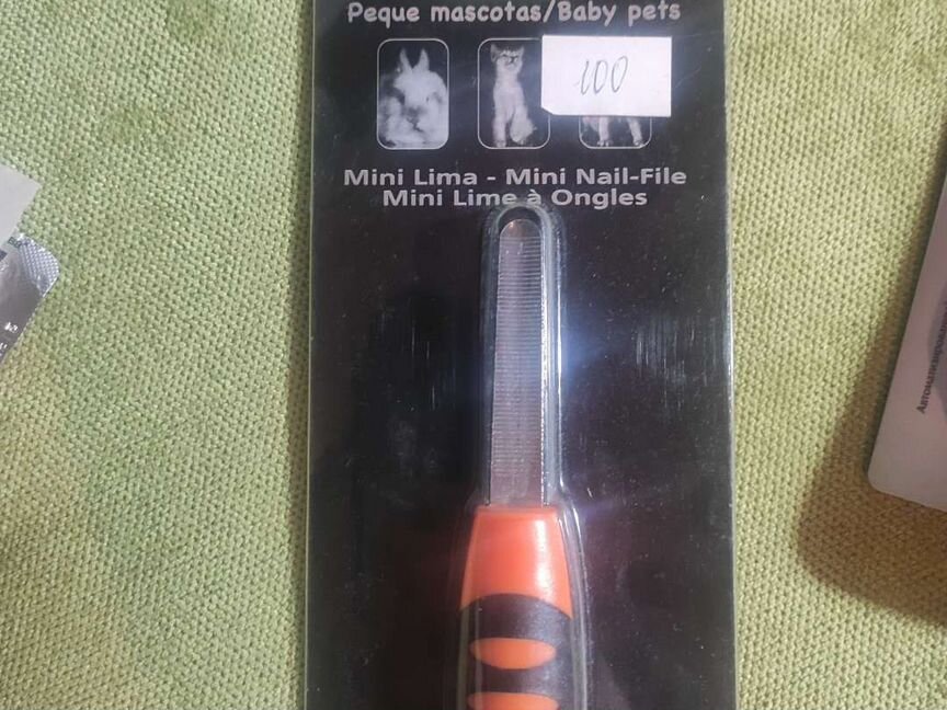 Пилка для когтей животных