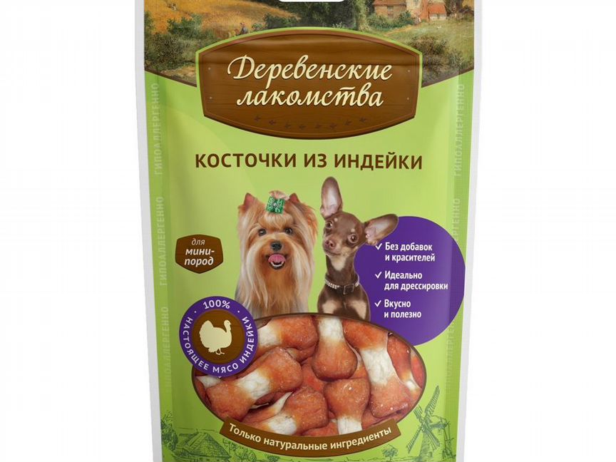 Деревенские лакомства косточки из индейки для для