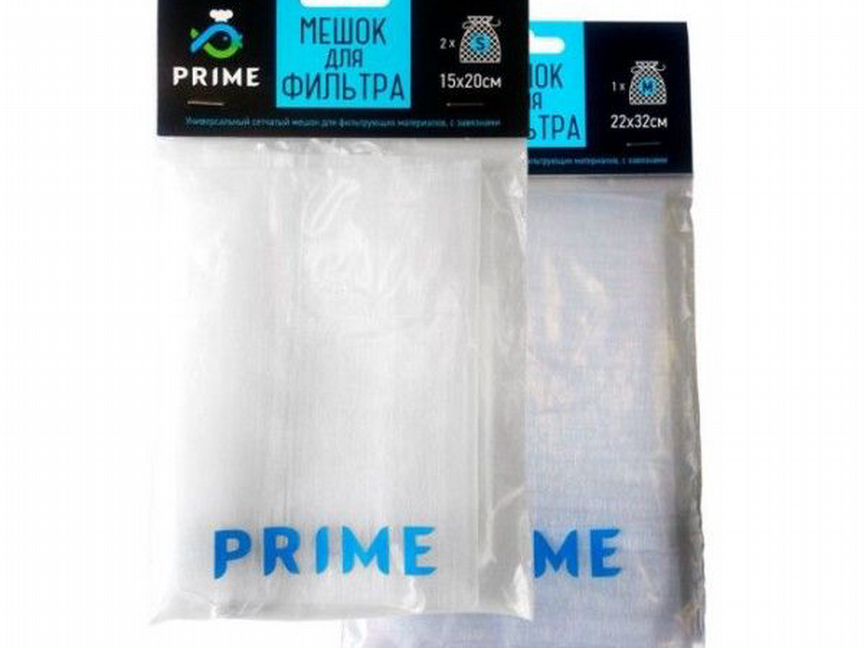 Prime Мешок для наполнителя, сетчатый с завязками