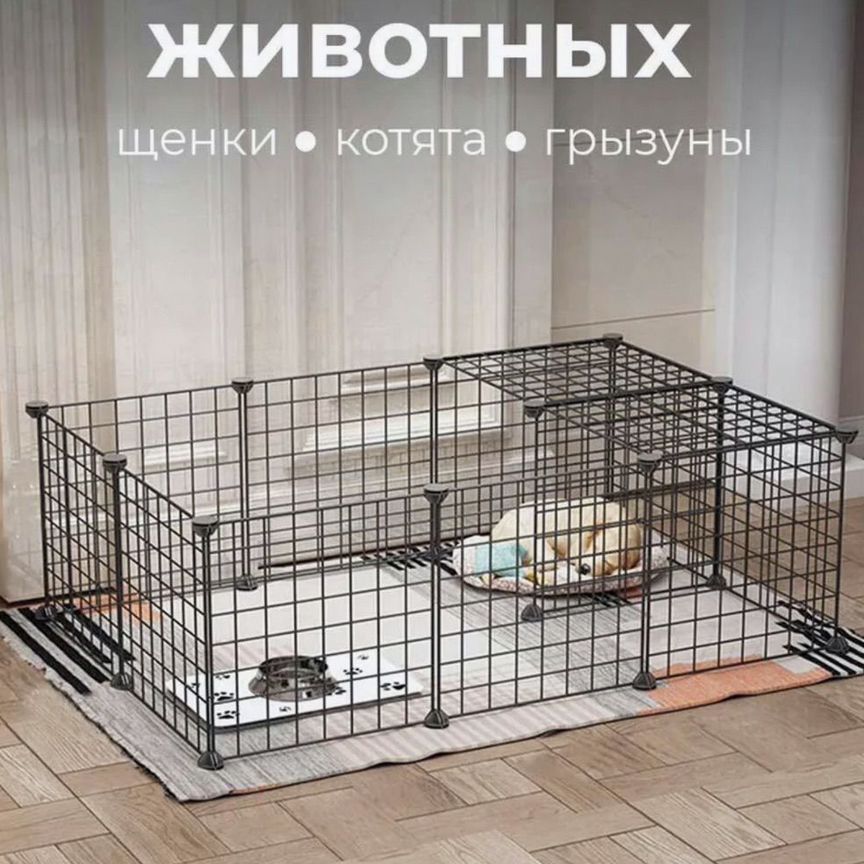 Вольер для собак