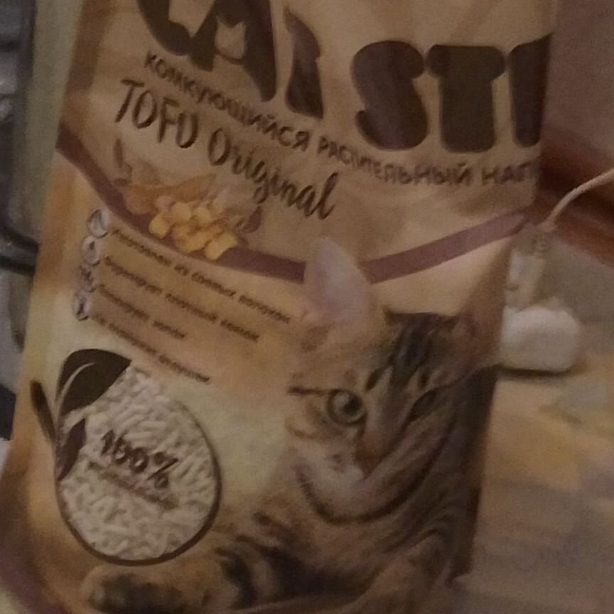 Наполнитель для кошачьего туалета