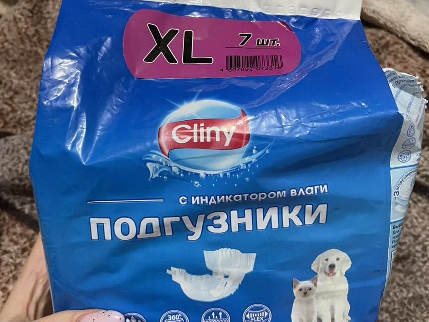 Памперсы для собак