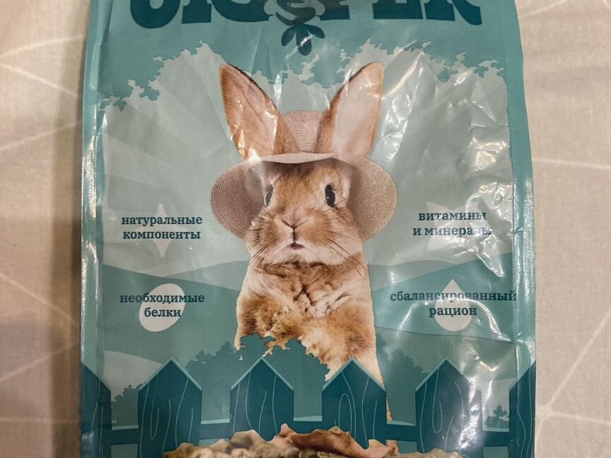 Корм для кроликов