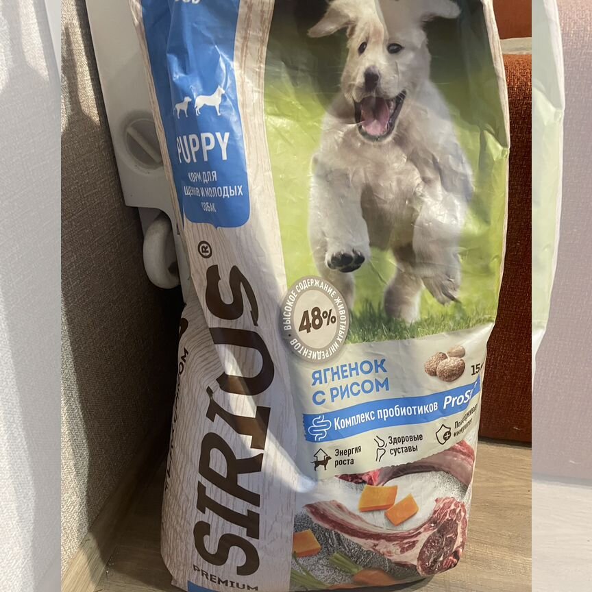 Корм для собак sirius 11 кг