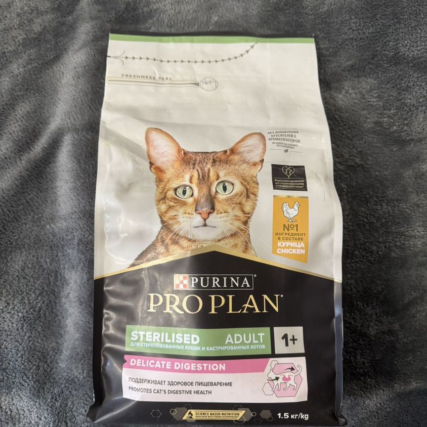 Корм для кошек Purina pro plan delicate digestion