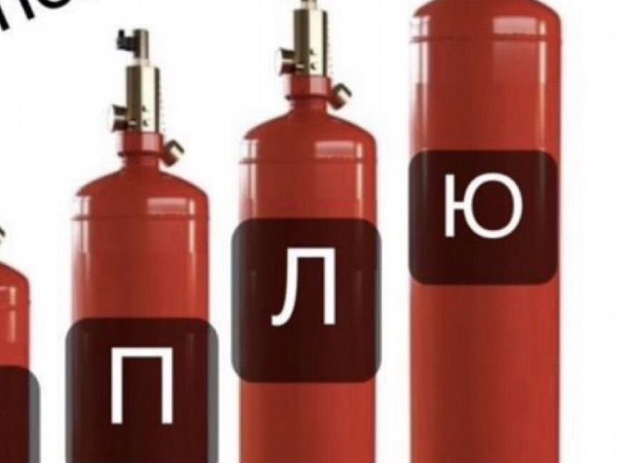 Вывоз баллонов пожаратушения