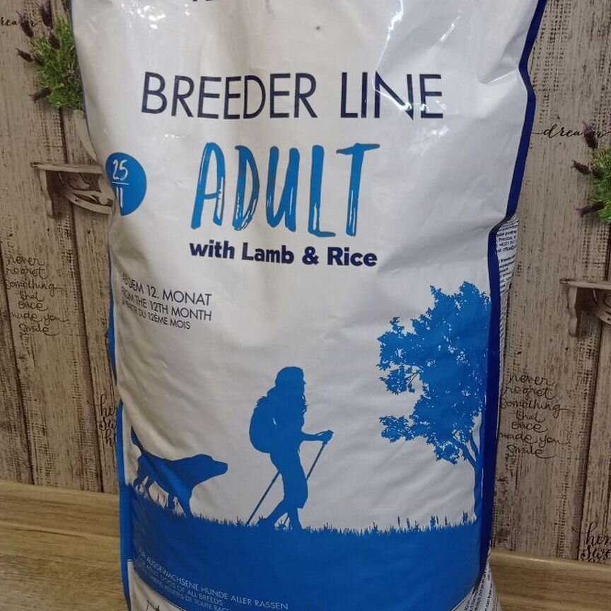 Сухой корм для собак