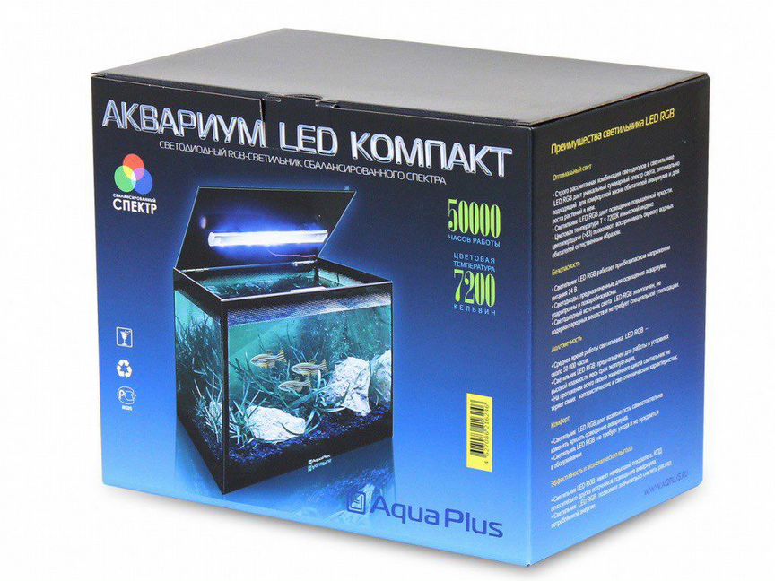 Аквариум led компакт 15л
