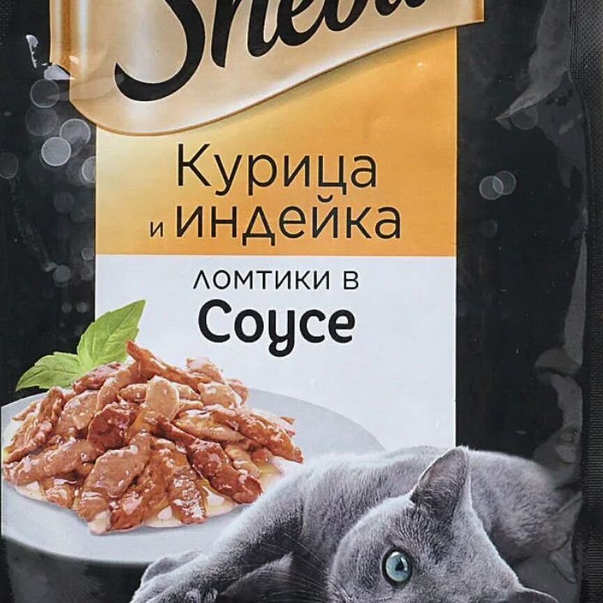 Продам Шэбу, Перфект корм для кошек паучи в асс