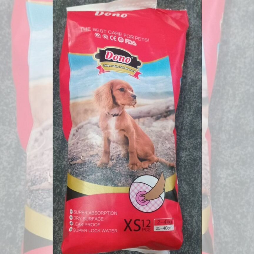 Памперсы для собак