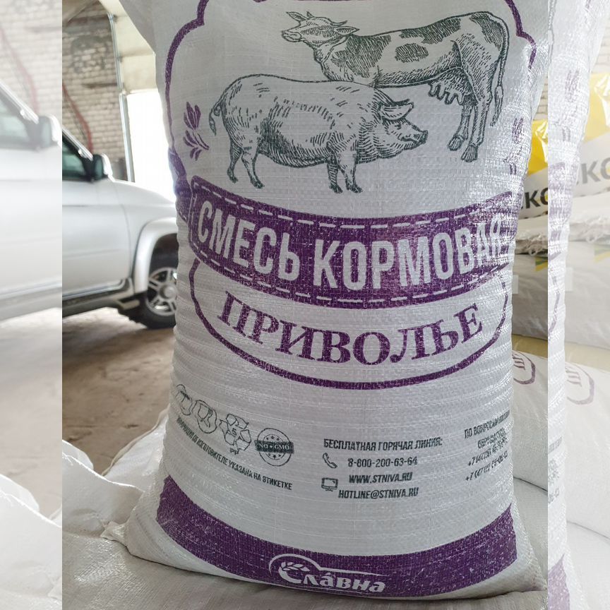 Смесь Кормовая для с/х животных