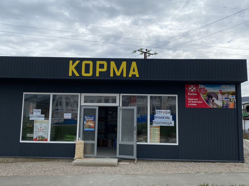 Корма для сельскохозяйственных животных