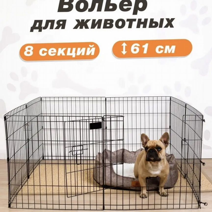 Вольер / клетка для собак