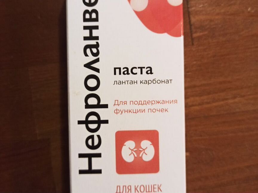 Паста для кошек и собак Нефроланвет