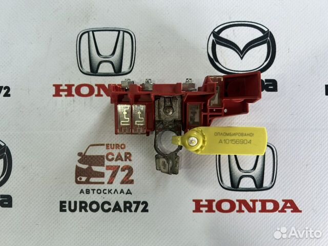 Блок предохранителей Mazda CX-5 KE 2012-2017 купить в Тюмени MAZDA ...