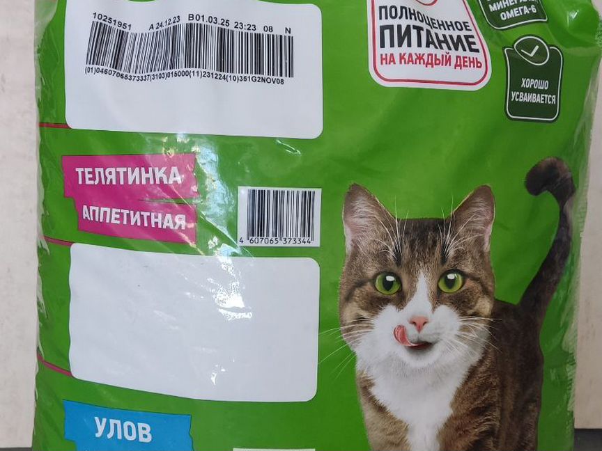 Корм сухой для кошек KiteKat 15кг Мясной пир