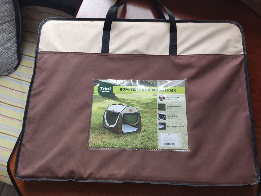 Тент дом для собак Triol