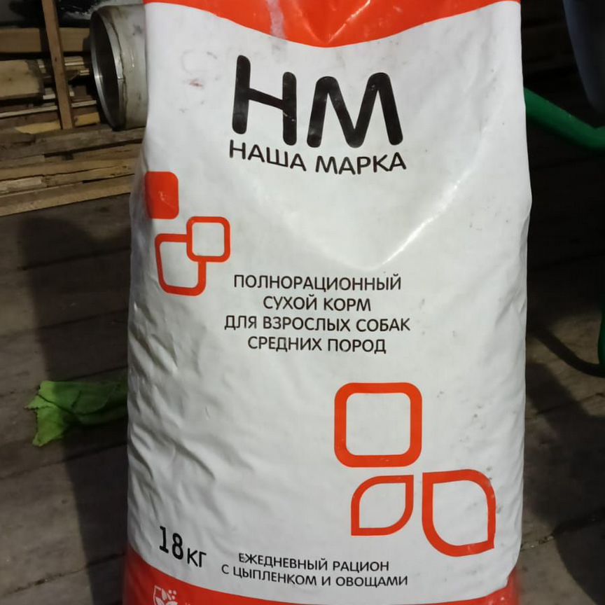 Корм для собак