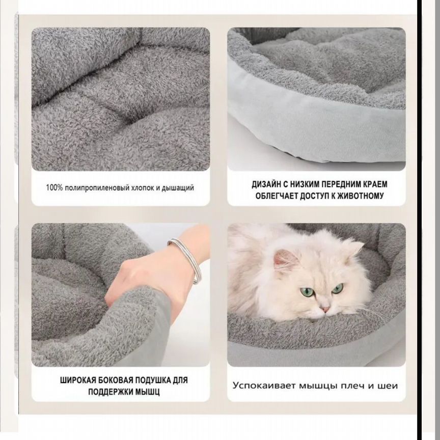 Новая Лежанка-гнездо для кошек и собак