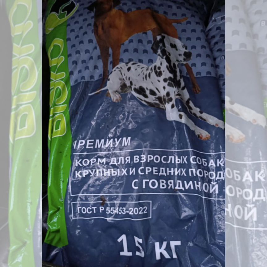 Корм для взрослых собак 15кг