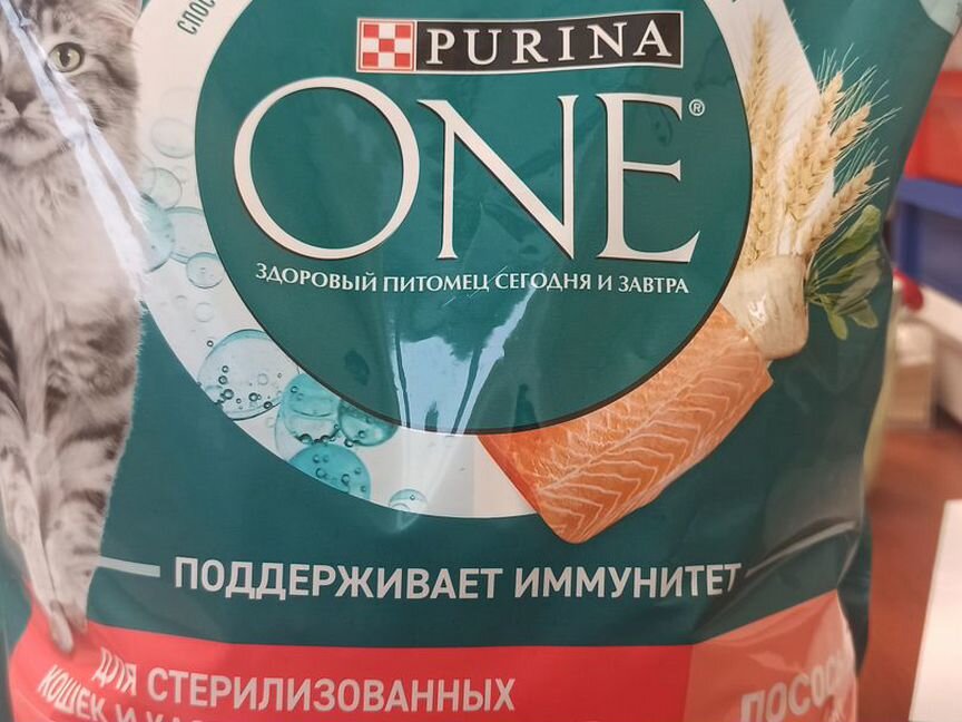 Корм сухой полнорационный для кошек пурина уан