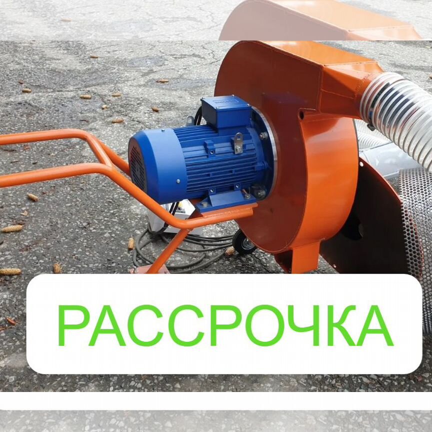 Зернодробилка "Шмель - 5,5"