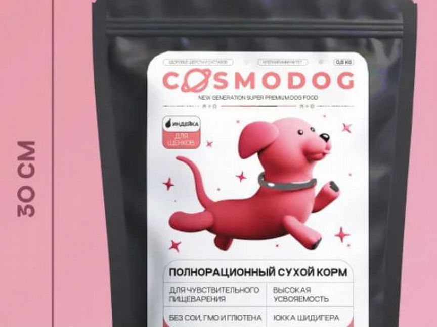 Гипоаалергенный корм для щенков, холистик